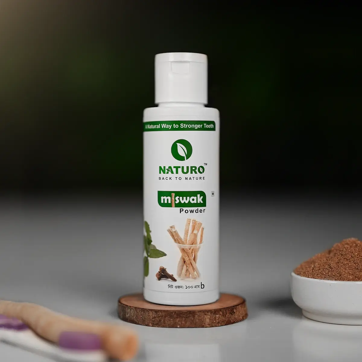 মিসওয়াক পাউডার | Miswak Powder | Naturo