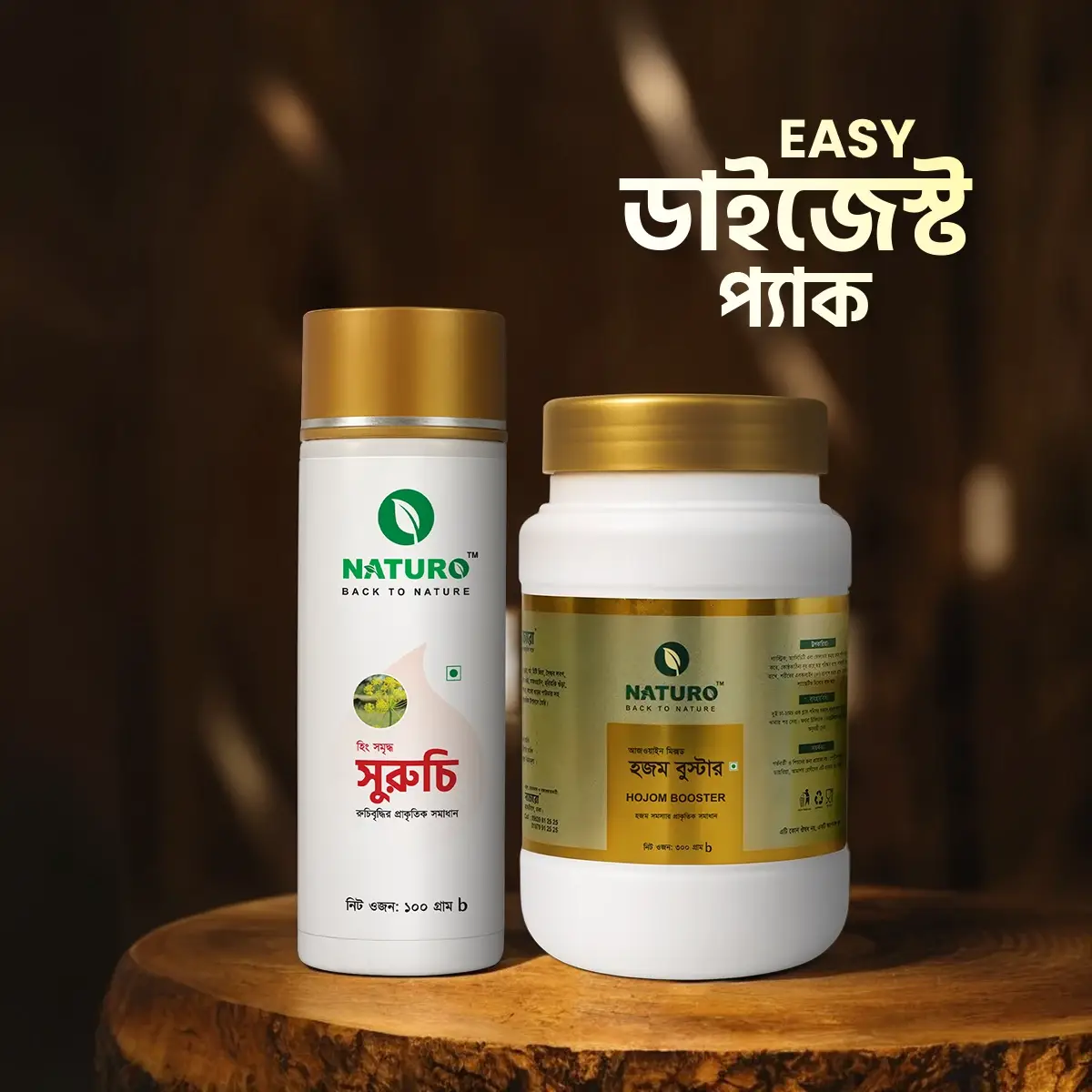 ইজি ডাইজেস্ট প্যাক | Easy Digest Pack | Naturo
