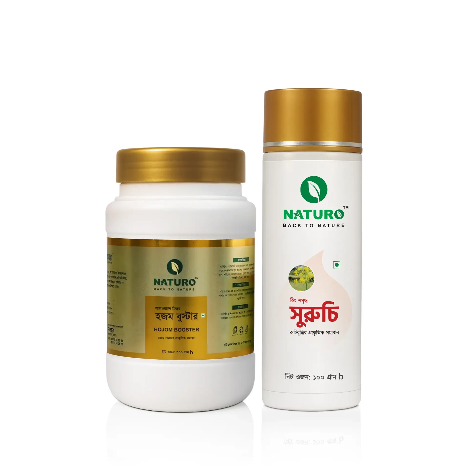 ইজি ডাইজেস্ট প্যাক | Easy Digest Pack | Naturo
