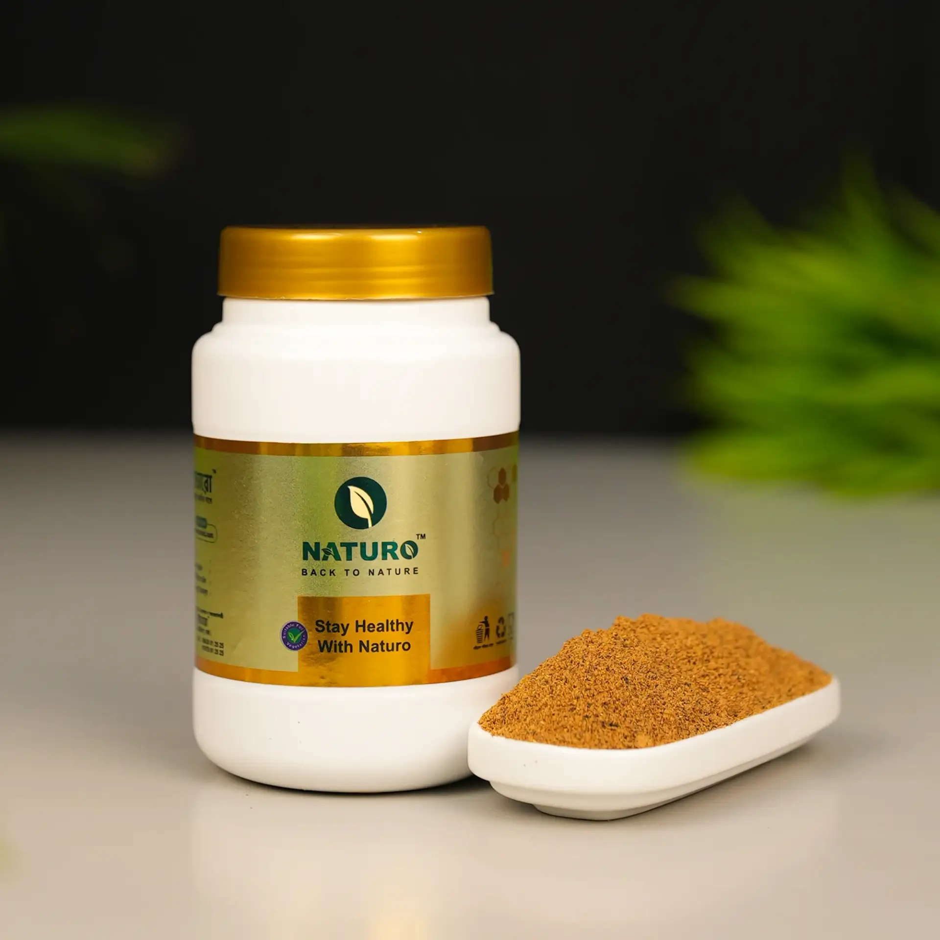 জায়ফল গুঁড়া | Nutmeg Powder | Naturo